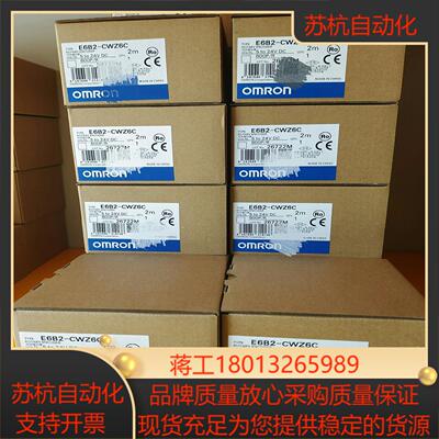全新编码器E6B2-CWZC600P/R正品保证22年