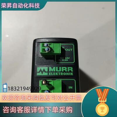 德国MURR穆尔 85162导轨安装式开关电源MCS-B现货