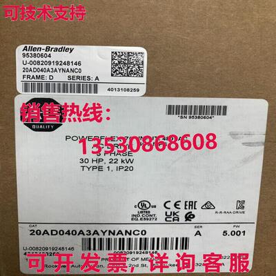 原装供应20BD014A3AYNA1  PowerFlex 700 交流电 驱动器
