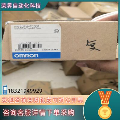 全新plccj1w-tc001片非
