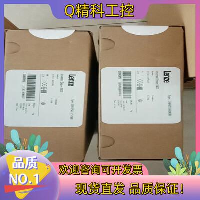 现货E84AVTCE1524SX0 伦茨Lenze变频器全新原装