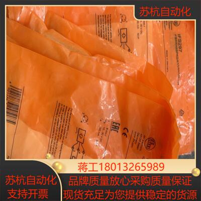 易福门接近开关 IFS297 IGS290 现货 假一赔万