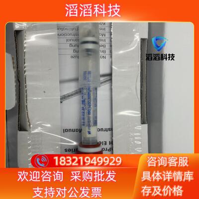 现货全新梅特勒托利多pH电极inpro4800/120/pt1