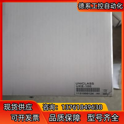 Uniclass发送盒UKE-100 KVM-EXTENDE