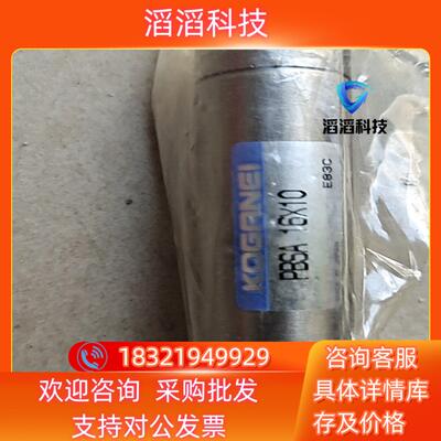 现货全新小金井KOGANEI气缸PBSA16*10 PB