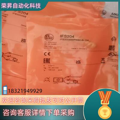 现货易福门IFW200 MK5100 IT5042  IFS20