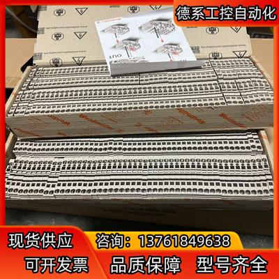 weidmueller魏德米勒ZDU2.5弹簧端子