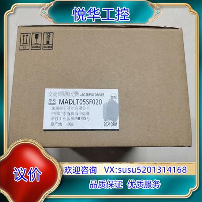 原装A6  MADLT05SF020 100W驱动器议