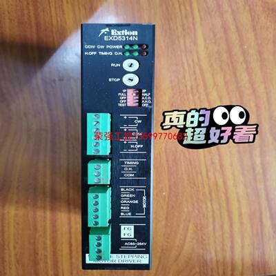 【荣强工控】Extion步进驱动器EXD5314N，成色如图，功能正常，