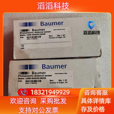 现货全新Baumer堡盟ZADM 034I240/195238传