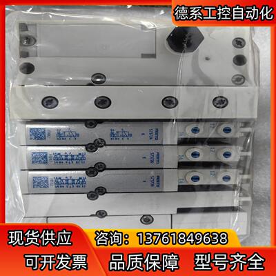 FESTO 阀岛模块、订货号530411、57372457