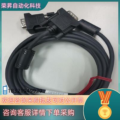 全新原装基恩士RGB显示器电缆（3米）OP66842现货