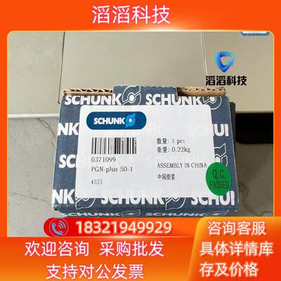 现货371099全新原装PGN+50-1雄克0371099