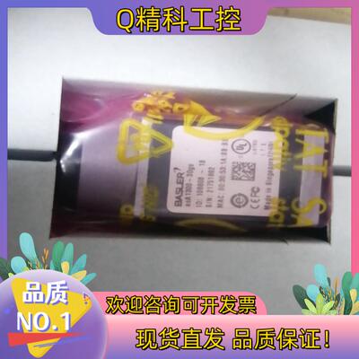 现货BASLER aca1300-30gc相机