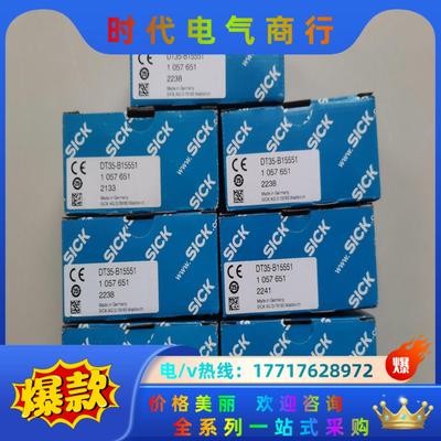 全新sick西克DT35-B15551议价