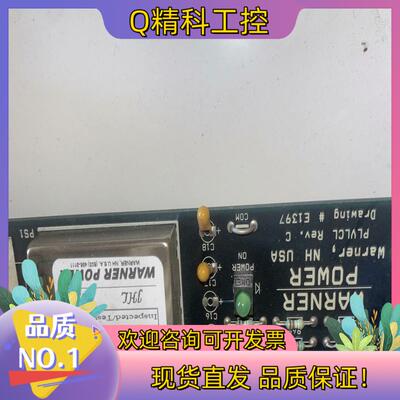 PCB电路板/印刷线路板ENERPRO 爱尼普拉 触发板