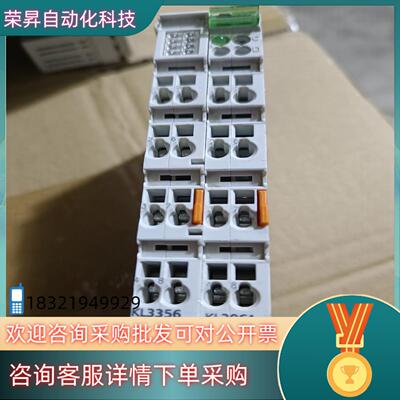PLC倍福模块KL3064KL3356现货