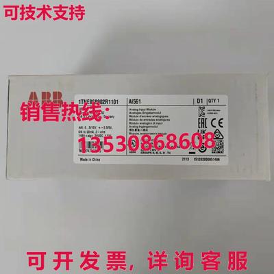 供应原装 AI561 1TNE968902R1101模拟输入模块