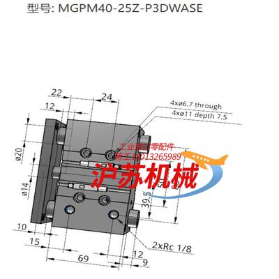 导杆气缸MGPM40-25Z-P3DWASE  M