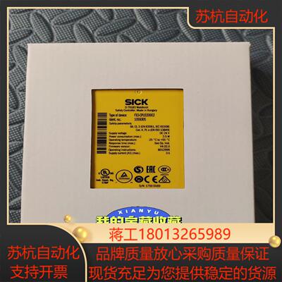 FX3-CPU320002德国SICK西克安全继电器CPU订