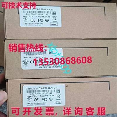 原装供应DX-2300LN-CN