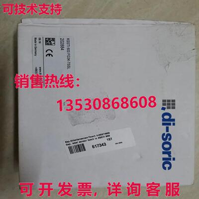 原装供应KSSTI 600 FG3K-TSSL 202884 传感器