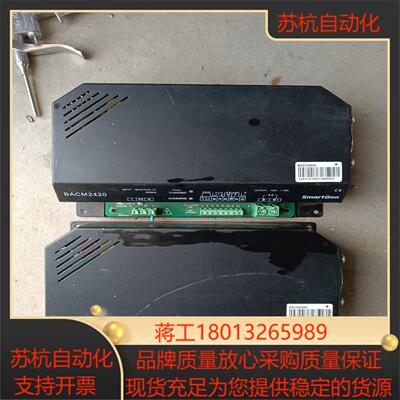 原装 BACM2420片