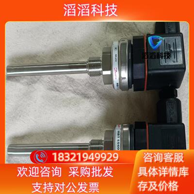现货丹佛斯温度传感器MBT5560 084Z4021  全新