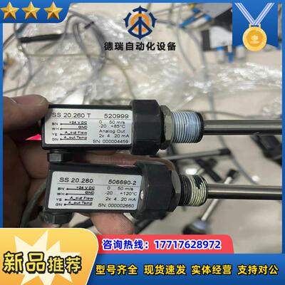 德国施密特SCHMIDT，风速计 SS 20.260T议价