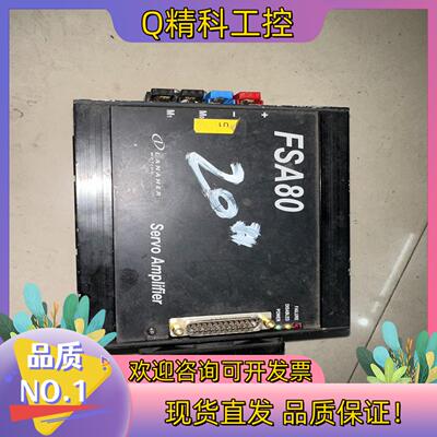 现货FSA80Danaher motion驱动器货实