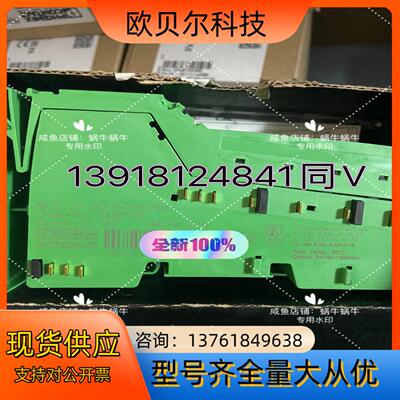 2862945   IB IL 24 DO 8-PAC/SN
