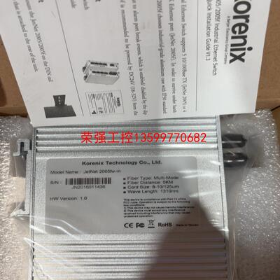 【荣强工控】korenix科洛理思交换机2005fw-m