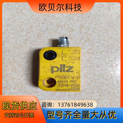 PILZ 皮尔兹 PSEN 2.1P-21  522121