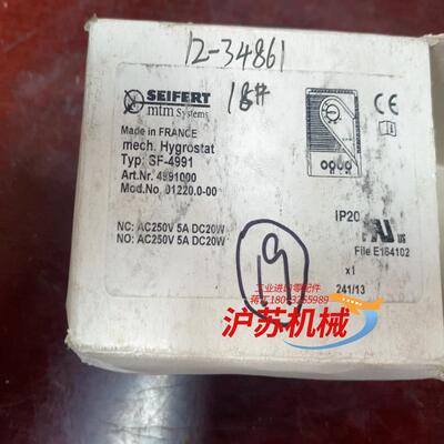 SEIFERT温控器SF-4991全新原装议价出售
