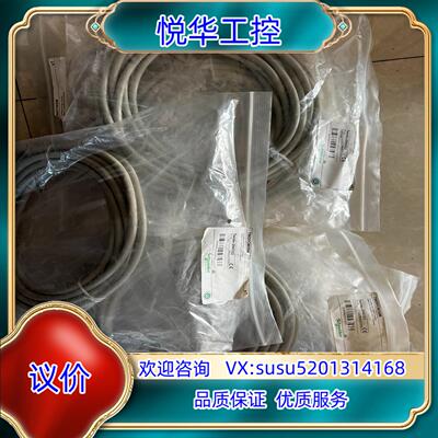 原装TWDFCW30M  电缆线  全新原装正品   现货议