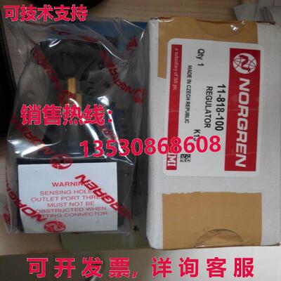原装供应NORGREN REGULATOR 11-818-100 118100