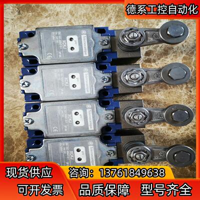 ZCK-J121H29带灯身体ZCKE05C座ZCKY1