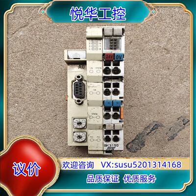 原装倍福模块BK3150 ，。议价