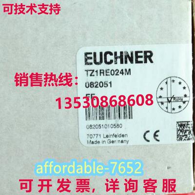 原装供应TZ1RE024M 082051 euchner 安全开关 TZ1RE024M 082051