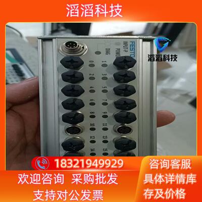 现货FESTO费斯托18205输入模块