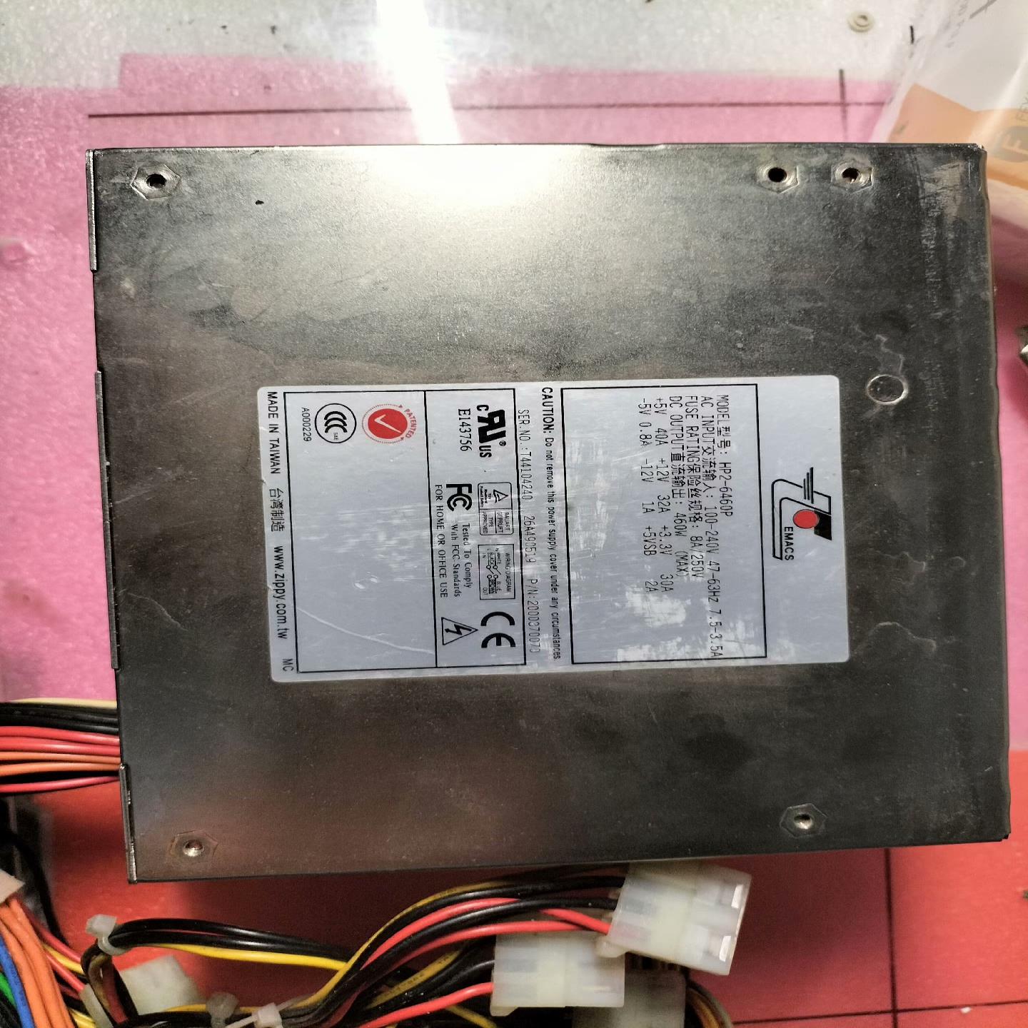 新巨hp2-6460p塔式服务器工控机电源,功能正常。爽快的