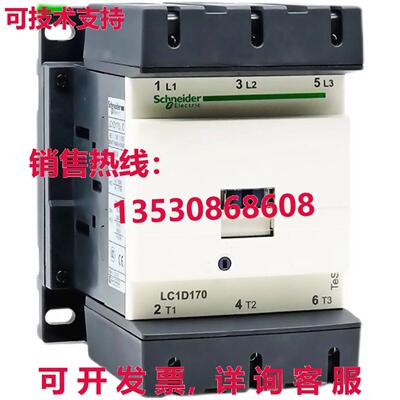 原装供应 LC1-D170...C LC1D170...C 接触器