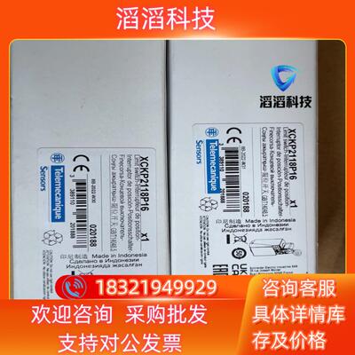 现货XCKP2118P16限位开关塑料外壳模块组合全