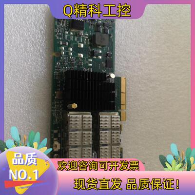 现货IBM全新 MHQH29B-XSR PCIe infinib