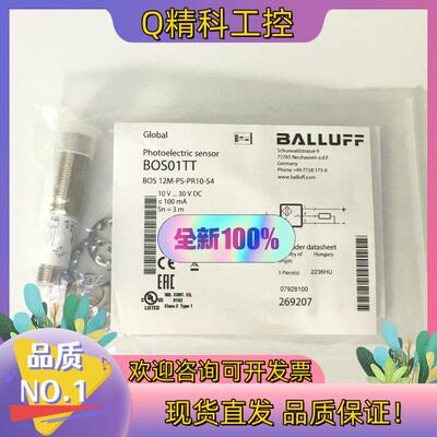 现货全新原装BOS01TT巴鲁夫接近传感器BOS 12M-P