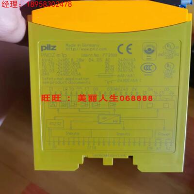 皮尔兹MO4P 皮尔兹773536 皮尔兹773100询价