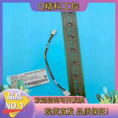 现货E+H CA80AM线性电机光栅71465074