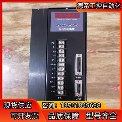 广泰数控GUNT  GTAS-75TH(15KW）全新，需要