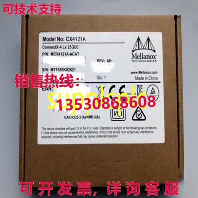 原装供应Mellanox MCX4121A-ACAT ConnectX-4 Lx 25GbE 10 Gigabi
