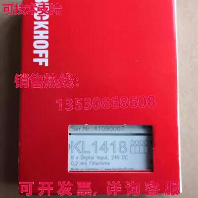 供应原装Beckhoff KL1418 模块